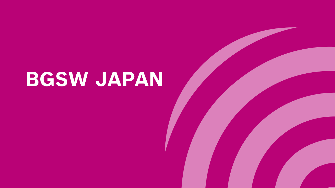 BGSWジャパン | | Bosch Global Software Technologies PVT LTD